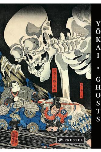 Yokai Ghosts HC | Faraos Webshop