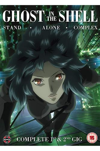 Ghost in the Shell: Stand Alone Complex - Complete 1st & 2nd Gig (DVD ...